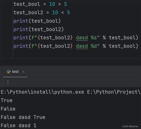 Python基础：布尔类型、比较运算与if语句详解 Csdn博客