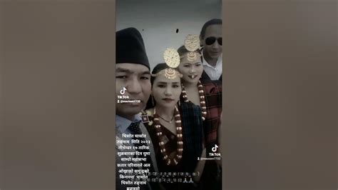 चासित थिसोत मेलामा धान नाच्दै हामी Youtube