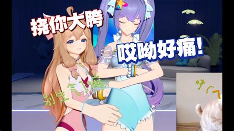 小然猫狂蹭小晚猫，小手不是很干净狠狠捏小晚大胯！ Youtube