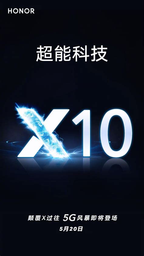 Honor X10 and Honor X10 Pro specs and prices leaked - Gizmochina
