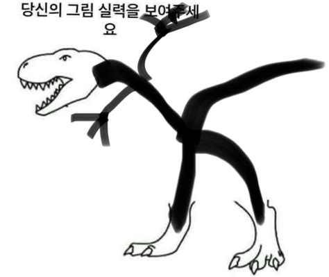 로스트아크 인벤 내 그림 실력 어떤데 로스트아크 인벤 이슈토론버그 게시판