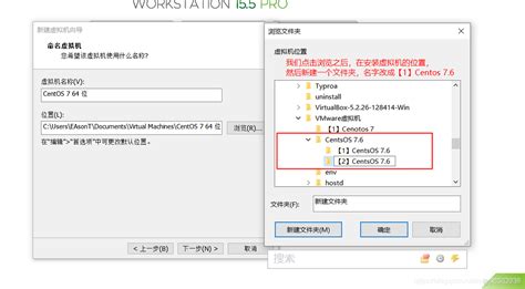 在vmware虚拟机中安装linux系统centos7详细教程beifu的技术博客51cto博客
