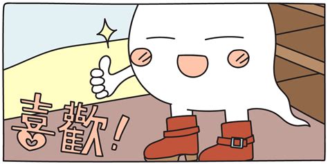 7大入住酒店禁忌 Move Hub Limited