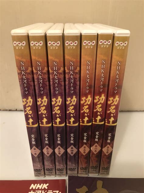 Nhk大河ドラマ「功名が辻」全話dvd国内正規版おまけ付き 邦画・日本映画