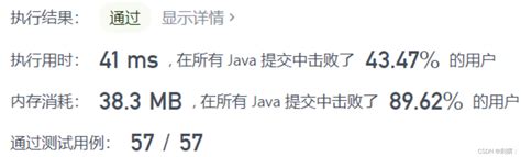 Leetcode 1 两数之和 Java Leetcode1 Java Csdn博客 Leetcode 1 两数之和 Java Leetcode1 Java Csdn博客