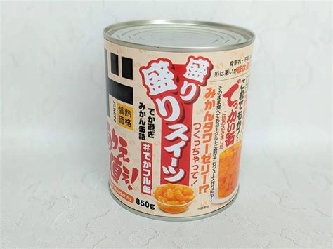 ドンキの “でかフル缶” みかん缶詰がお得すぎる。アレンジ自在の優秀アイテム Macaroni