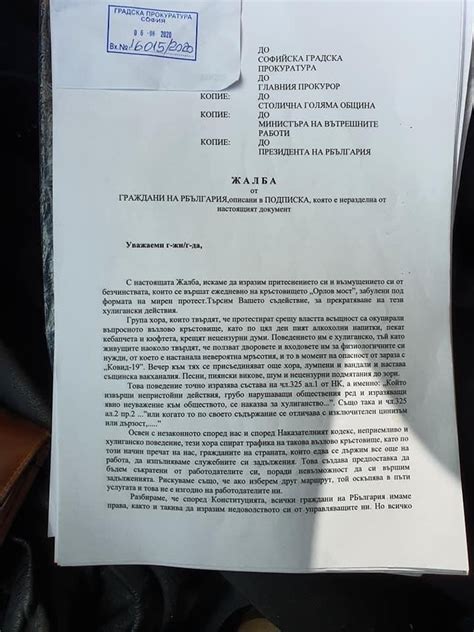 НЕДОВОЛСТВОТО СЕ РАЗГАРЯ Още стотици столичани въстанаха срещу незаконните блокади на София