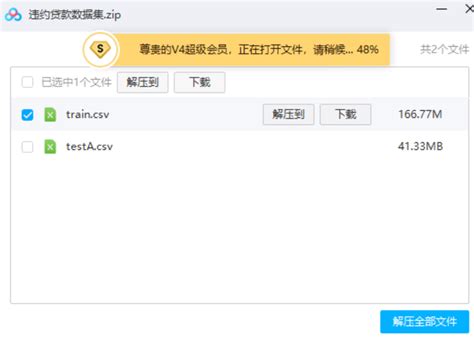用于水下语义分割的大规模数据集 探险家的数据窝