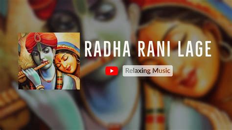 Radha Rani Lage A Beautiful Devotional Song Youtube