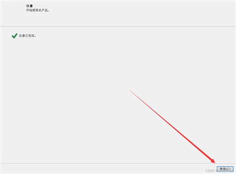Tableau安装详解及密钥申请tableau免费产品密钥 Csdn博客