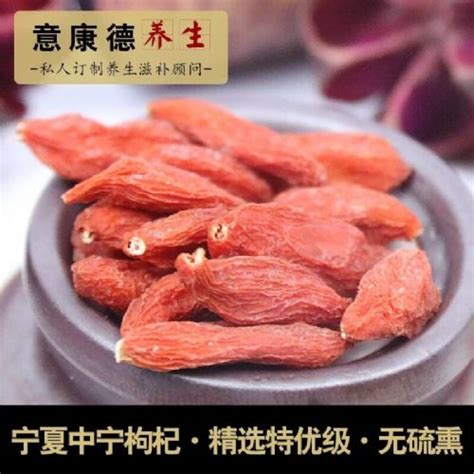 黑枸杞与枸杞的区别是什么哪里的黑枸杞 呢