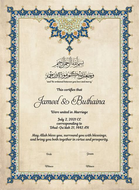 Modèle De Certificat De Mariage Islamique