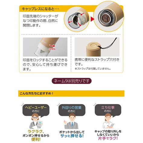 シヤチハタ ネーム9着せ替えパーツ キャップレスホルダー 全12カラー Xl 9pcl 印鑑と文具と雑貨のはんこキング 通販