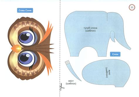 Альбом посібник з трудового навчання Маленький трудівничок 2 клас Роговська Л Укр ПІП