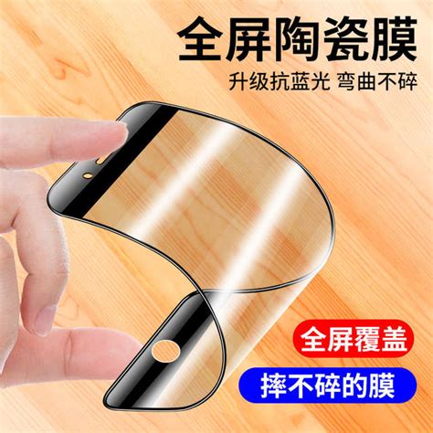 Suitable For Apple 8 Ceramic Film 8plus Hydrogel Film IPhone 7 Full