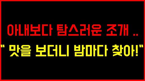 악바리 여친이야기 썰 썰라디오실화사연막장썰읽어주는공주 Youtube