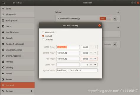 【ubuntu】系统代理的设置 ubuntu network proxy csdn博客