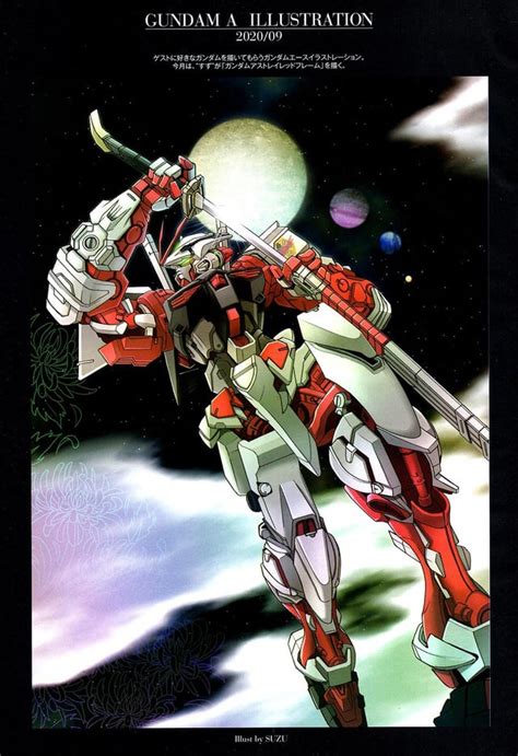 Featured Artwork From Gundam Ace Rgundam