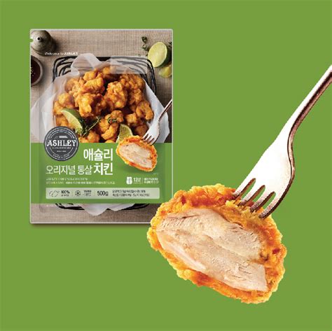 애슐리 오리지널 통살치킨 500g 킴스오아시스 킴스클럽