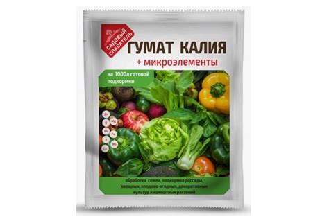 Сроки и правила подкормки клубники гуматом калия