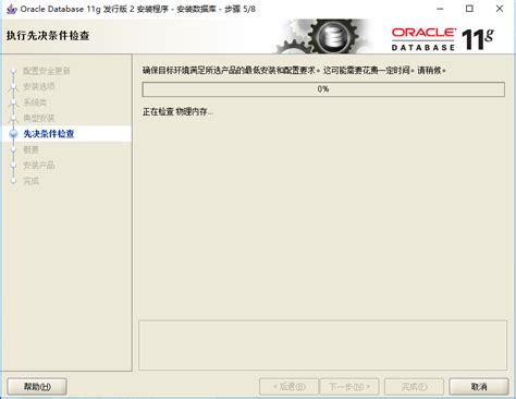 Win Oracle G
