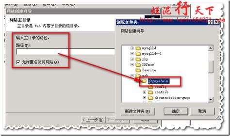 mysql数据库精简绿色版与windows系统下phpmyadmin管理mysql csdn博客