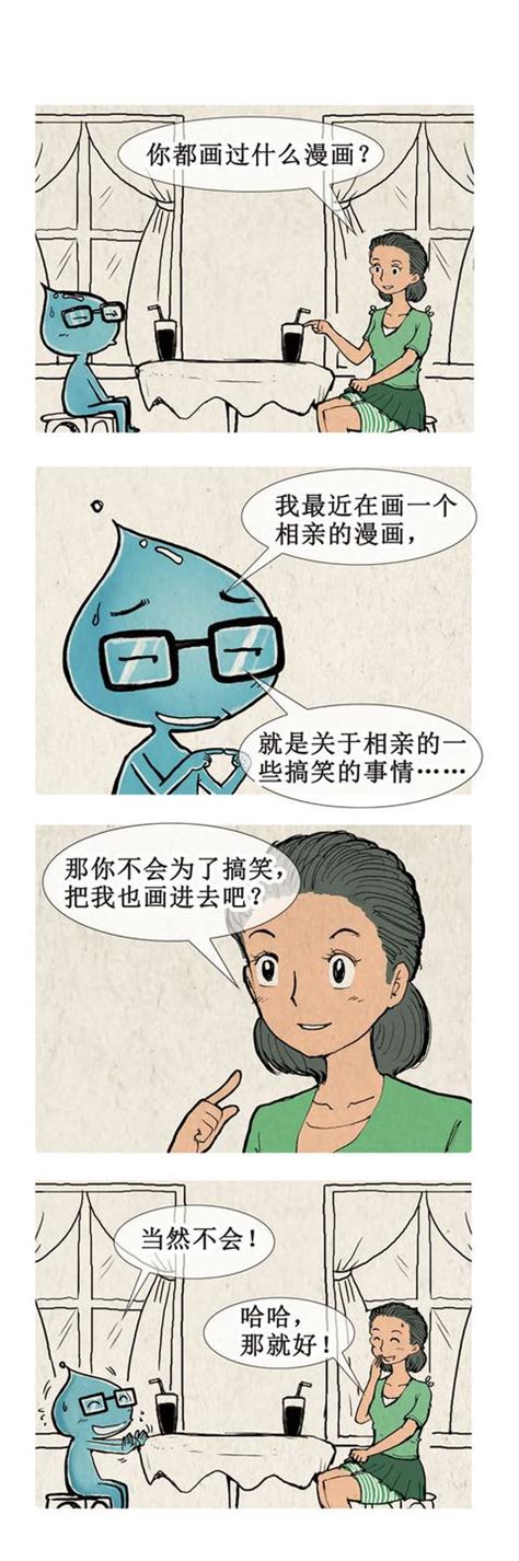 人的一生，會遇到各種各樣的人····· 每日頭條