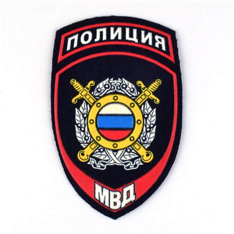 Russian Military Patches And Shoulder Boards The Russian Store