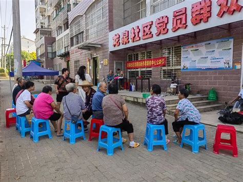龙泉社区 喜迎二十大便民服务进万家