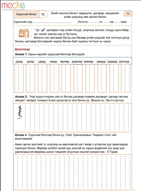 Worksheetstudent200002440669088
