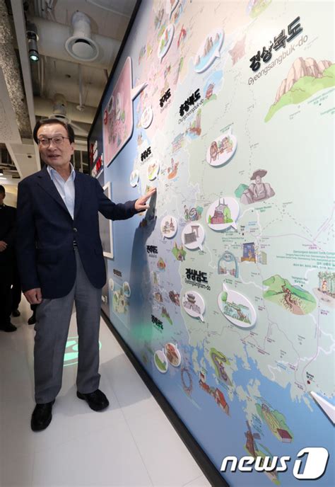 한국관광100선 지도 살펴보는 이해찬 대표 뉴스1