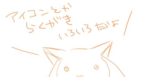 企画a 企画とかいろいろ コビトのマンガ 企画d 企画g Pixiv