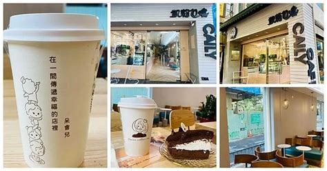 桃園藝文特區新開咖啡店凱莉日嚐桃園平價網美餐廳 燈光美氣氛佳 這是一間傳遞幸福的咖啡廳 新開幕優惠活動 桃園CP值高早午餐 美食
