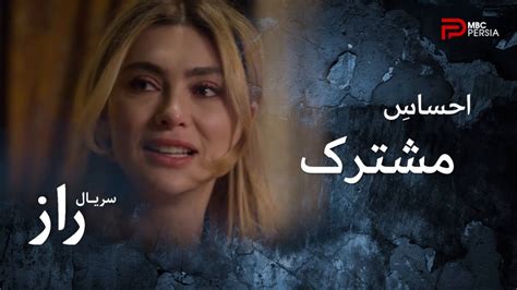 فصل دوم سریال عربی راز قسمت 31 جویل سر در گمه اما میدونه که عامر دوستش داره Youtube