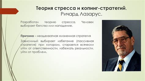 Эмоциональная зависимость и несчастная любовь. История, теория ...