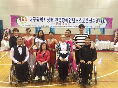 대구광역시장배 참가선수단