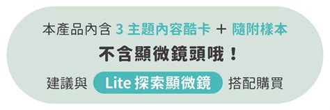 放大的日常：靈感特蒐 Uhandy 行動顯微｜本作商城