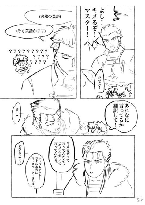 2024年04月04日のツイート いそべさん🏊‍♂️ さんのマンガ ツイコミ仮