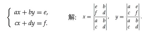 求线段交点 的几种算法 js实现 完整版 两线段相交的交点算法 csdn博客