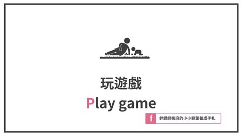 買不到口罩、確診案例增加：如何陪伴孩子度過「新冠肺炎」風暴？｜回家吧 Im Home