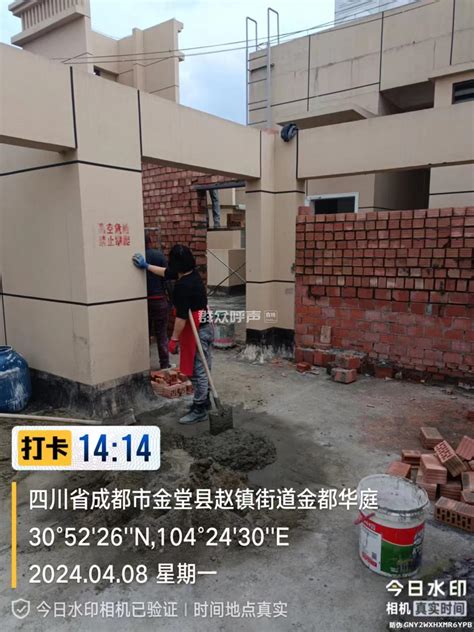金堂县金都华庭小区一期楼顶违建 群众呼声四川问政 四川省网上群众工作平台 金堂县书记