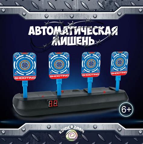 Тир электронный для игры в Нерф Nerf, мишень для стрельбы детская ...