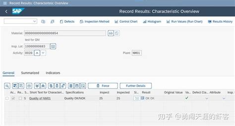 Sap Qm不常用功能之automatic Usage Decision 知乎