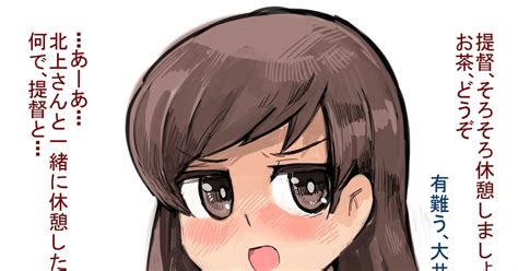 大井艦隊これくしょん 大井っちとお仕事してるっち がおーのイラスト Pixiv