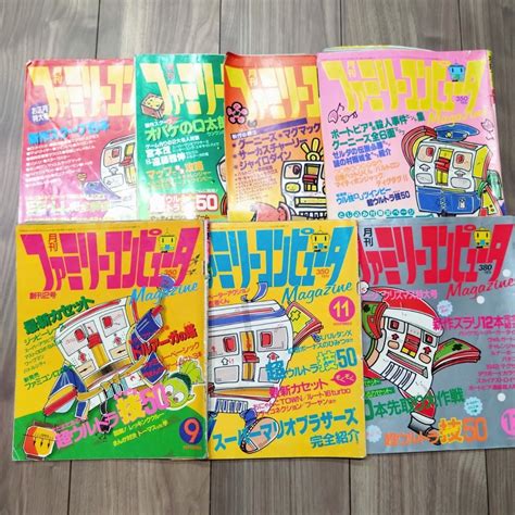【全体的に状態が悪い】7冊 月刊 ファミリーコンピュータ 徳間書店 雑誌 本 攻略 裏技 レア 稀少 ファミコン ファミマガ 任天堂