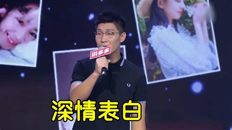 痴情男生深情表白女生卢婧媛，姜振宇老师现场感动哭了高清1080p在线观看平台腾讯视频