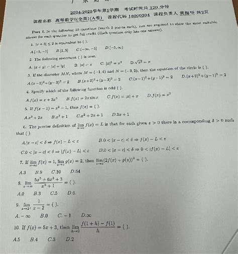 Part I In The Following 10 Questions Worth 5 Points Ench You Are