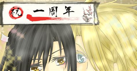 刀剣乱舞 落書きごちゃまぜ 藤のイラスト Pixiv