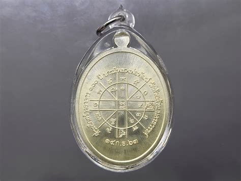 เหรียญเจริญพร ล่าง เนื้อเงิน บล้อกทองคำ พิมพ์ครึ่งองค์ ขอบปล้องอ้อย รุ่นวางศิลาฤกษ์อาคารเรียน