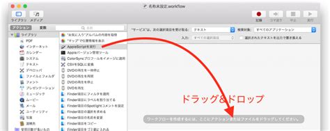 Macのサービスを使ってvlcを複数ウィンドウで開く Ikapblog